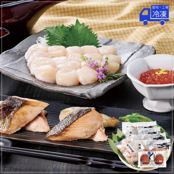 北海道産の海の幸をひとつに揃えました。■商品名：カネサン佐藤水産 北海海鮮セット(A)(R) ■商品内容：北海道産秋鮭切身/70g×4、北海道産ほたて貝柱/200g、北海道産いくら醤油/100g■特定原材料8品目：小麦、 えび■アレルゲン：...