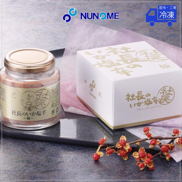 塩辛の真髄を“極”めるべく、良質な原料(国産の新鮮な真いかと青とうがらし)を使い熟練した技で造り上げました。開封後は新鮮な、いかのハリを味わっていただけます。また、冷蔵庫で十日程度熟成すると、塩辛の風味がさらに増してまいります。ご飯やお酒の...