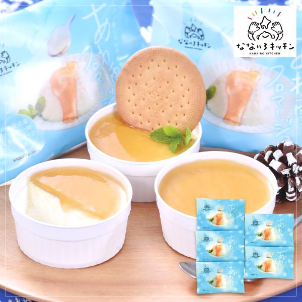 北海道産のクリームチーズを使用したフロマージュケーキ。雪をイメージしたくちどけ優しいふわトロ食感のチーズケーキの上に北海道産のてんさい糖を流し入れました。クリームチーズの豊かな風味・コクとてんさい糖のまろやかな甘さのバランスをお楽しみくださ...