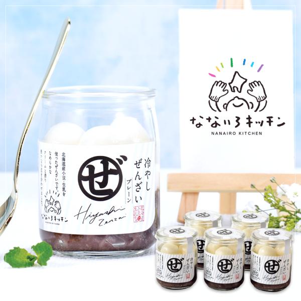 1933年に和菓子の店として創業した末廣軒。1997年には「パティスリージョリ・クレール」を開店し、洋菓子事業に参入。そんな和菓子・洋菓子を製造する末廣軒だからこそできる冷やしぜんざいをお届けいたします。北海道の良質な素材で安全・安心なお菓...