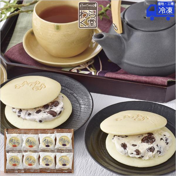 手焼きで焼いた珍しい白い皮のどら焼き「白どら」の2種類を楽しめるセットです。北海道産の小麦、バター、砂糖にこだわって作りました。■商品名：わらく堂 白どら2種8個セット■商品内容：白どら(小豆バターAE・レーズンバターAE)/各4個■特定原...