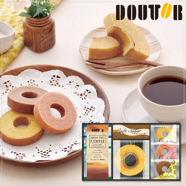 ドトールの美味しさを一杯ずつドリップできる珈琲セット。バウムクーヘンの甘みが珈琲のお供にぴったりのギフトです。■商品名：ドトールコーヒー&amp;スイーツバラエティ (FADH-BEY) ■商品内容：●セット内容:ドトールドリップコーヒー（...