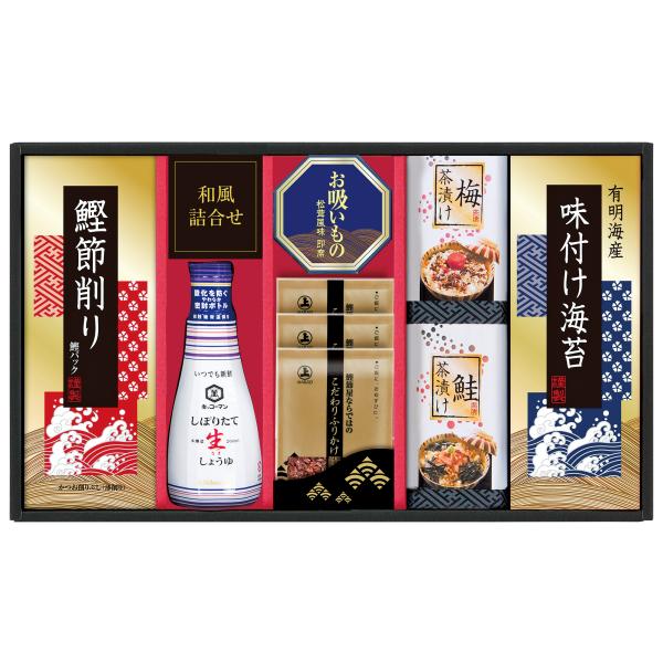 ■商品名：キッコーマン生しょうゆバラエティギフト  (EU-30A) ■商品内容：●セット内容:こだわりふりかけ×3、鰹節削り（4袋入）・キッコーマンしぼりたて生（なま）しょうゆ200ml・永谷園お吸いもの松茸風味（2袋入）・有明海産味付海...