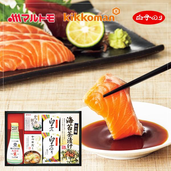 ■商品名：キッコーマン塩分ひかえめ生しょうゆ詰合せギフト (OR-25) ■商品内容：●セット内容:白子のり味のり（8切5枚）×2、キッコーマン塩分ひかえめ丸大豆生（なま）しょうゆ200ml・マルトモかつおパック（3袋入）・かね七かつおだし...