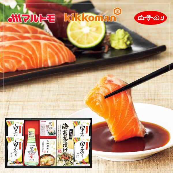 ■商品名：キッコーマン塩分ひかえめ生しょうゆ詰合せギフト (OR-30) ■商品内容：●セット内容:白子のり味のり（8切5枚）×4、キッコーマン塩分ひかえめ丸大豆生（なま）しょうゆ200ml・マルトモかつおパック（3袋入）・かね七かつおだし...