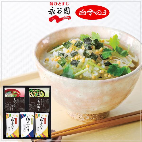 誰からも愛される永谷園のお茶漬けと風味豊かな白子のりの味付のりを詰め合わせました。■商品名：永谷園お茶漬け&amp;白子のり詰合せ (SRN-25C) ■商品内容：●セット内容:白子のり味付のり（8切5枚）×4、白子だし塩のり（8切5枚）×...
