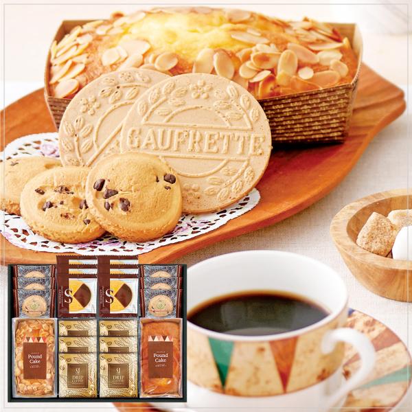 ■商品名：パウンドケーキ&amp;コーヒー・洋菓子セット  (RQ-50) ■商品内容：●セット内容:ドリップコーヒー7g・ゴーフレット（チョコ）・チョコチップクッキー各6、パウンドケーキ（アーモンド・プレーン各1） ●生豆生産国:ブラジル...