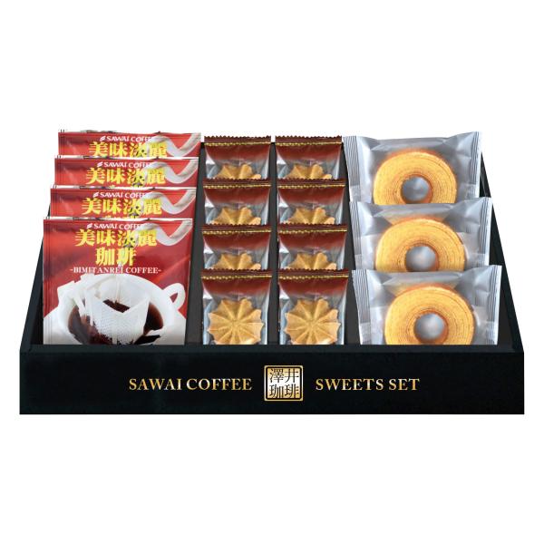 ■商品名：澤井珈琲&amp;天王寺クッキーセット  (FASC-BJS) ■商品内容：●セット内容:ドリップ珈琲8g×3、コーヒークッキー×8、ミニバウムクーヘン（北海道生クリーム）×3 ●生豆生産国:ブラジル・コロンビア・インドネシア他■...