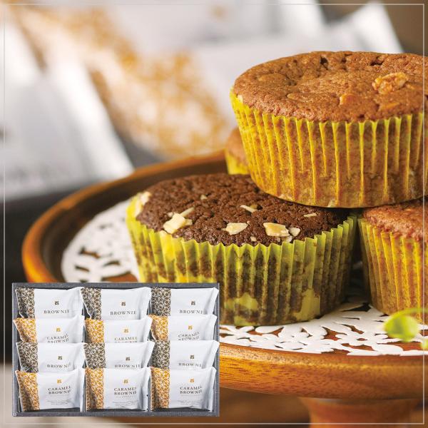 ■商品名：スイートバスケットブラウニー詰合せ (B-CO) ■商品内容：●セット内容:ブラウニー（ブラウニー・キャラメル各6） ●加工地:日本■特定原材料７品目：小麦・卵・乳■賞味期限：120日■お届け日：メーカー・産地より直接お届けの商品...