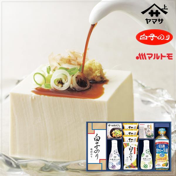 ■商品名：ヤマサ鮮度しょうゆ&amp;白子のり詰合せ (IT-50R2) ■商品内容：●セット内容:たまごスープ×3、日清キャノーラ油400g・ヤマサ鮮度しょうゆ200ml・ヤマサ鮮度減塩しょうゆ200ml・白子のり味のり（3切5枚）・白子...