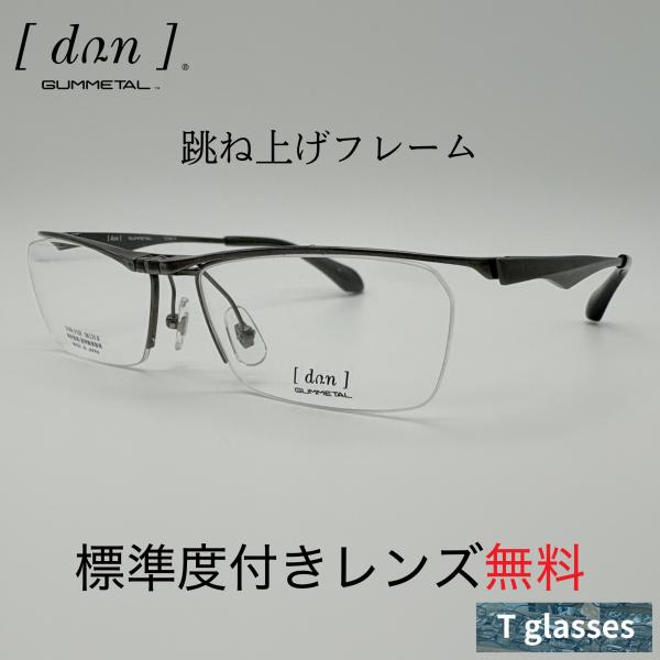 三工光学dun/ドゥアンDUN-2102 COL.5 56-15-142