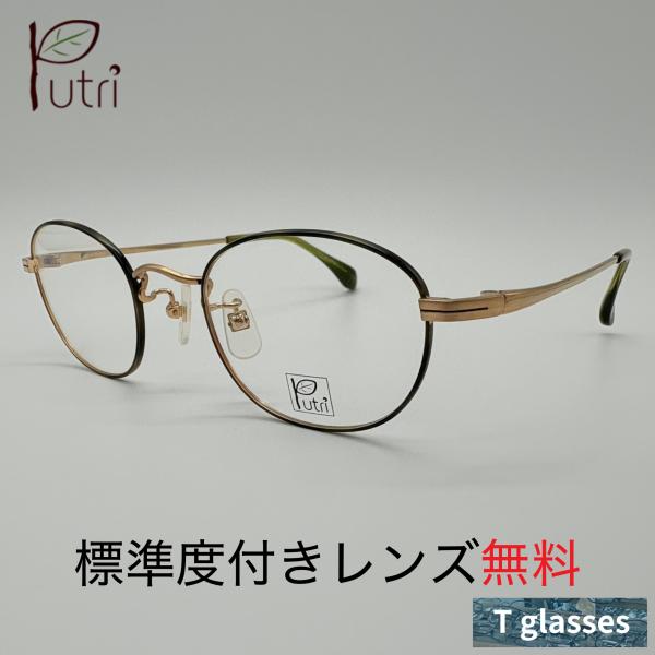 Putri/プトゥリEP-882 C-4 47-20-137