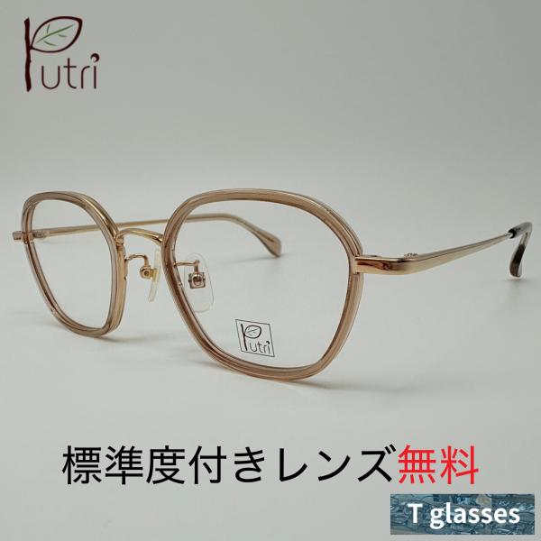 Putri/プトゥリEP-916 C-1 48-20-135