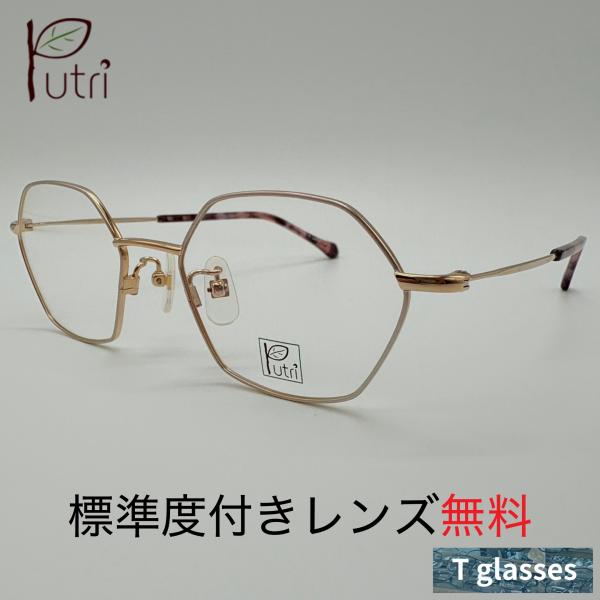 Putri/プトゥリEP-921 C-1 49-18-143