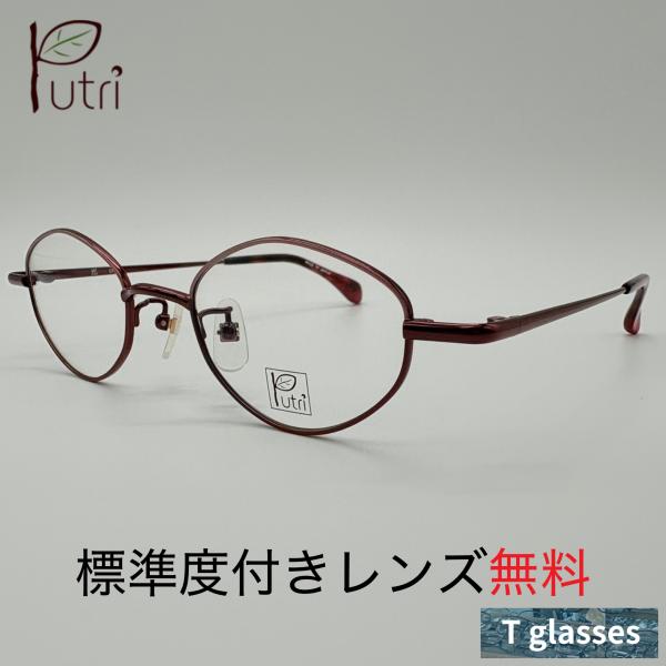 Putri/プトゥリEP-952 C-2 46-20-137