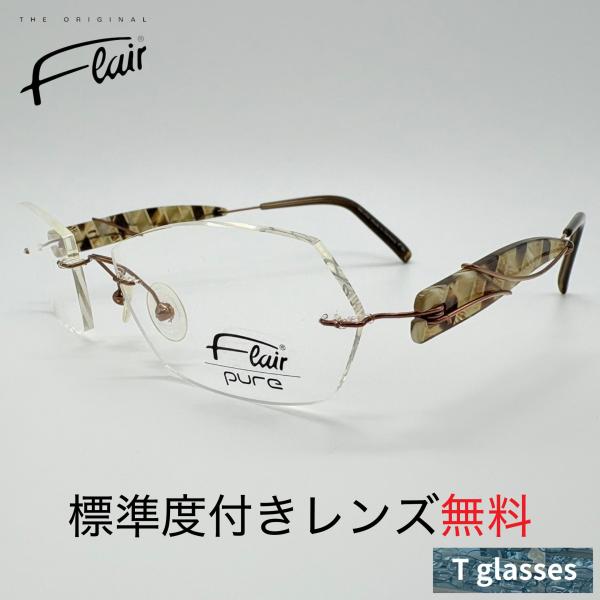 FLAIR 906 COL 338 48-18 135Made in Germany
