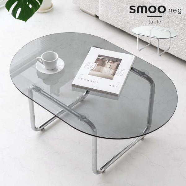 ■商品smoo ガラストップテーブル ネッグ[Neg]■サイズ/重量約幅90×奥行き60×高さ38cm天板厚み:0.8cm■素材天板:ガラス脚:スチール（メッキ加工）■仕様＜重量＞11.7kg＜耐荷重＞100kg超PayPay祭◎ PayP...