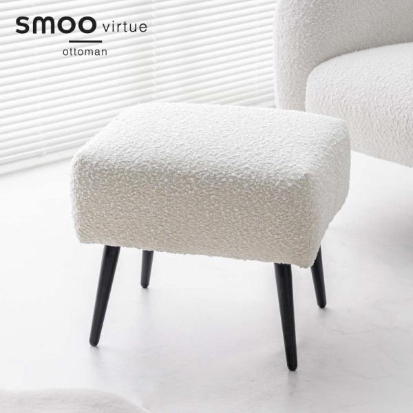 ■商品smoo オットマン ヴァーチェ[Virtue]■サイズ/重量幅46×奥行41×高さ44cm■素材座面部材：合板クッション材:ウレタン張地：ポリエステル100%表面加工：粉体塗装■仕様＜重量＞約10kg＜耐荷重＞100kg超PayPa...