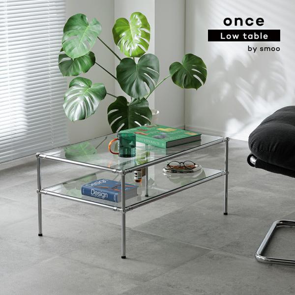 ■商品smoo ローテーブル ワンス [once]■サイズ/重量幅80×奥行50×高さ38cm■素材スチール(クロムメッキ)天板：強化ガラス■カラークリア■仕様＜重量＞約10.5kg＜耐荷重＞約5kg超PayPay祭◎ PayPayポイント...