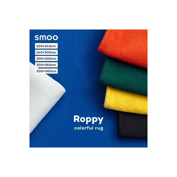 ■商品smoo カラフルラグ ロッピー [ roppy ]■サイズ/重量100×140cm 1.48kg140×200cm 2.9kg200×200cm 4.1kg200×250cm 5.29kg200×300cm 6.46kg■素材表:ポ...