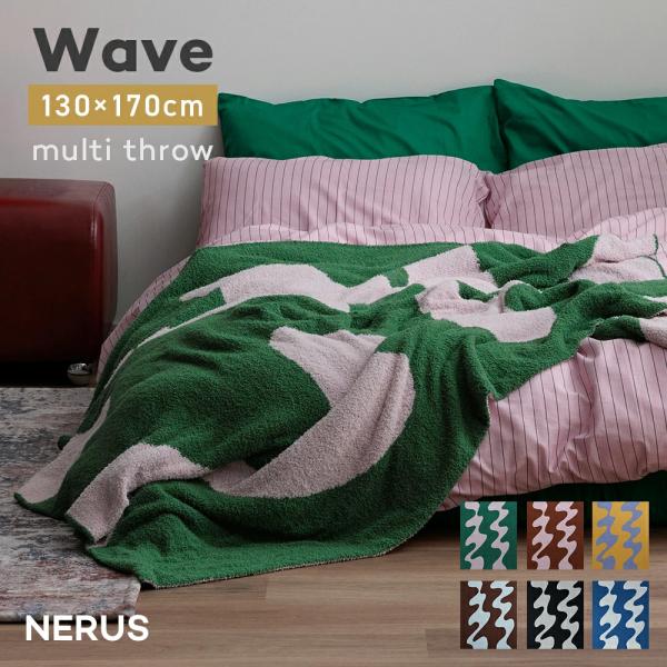 ■ 商品ブランケット ウェーブ[wave]■ サイズ/重量約130×170cm 約740g■ 素材ポリエステル100％■ カラーグリーン×ピンクテラコッタ×ピンクイエロー×ライラックブラウン×アイスブルーブラック×ホワイトブルー×ホワイト■...