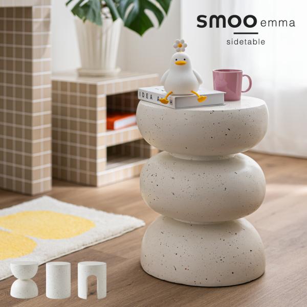 ■商品サイドテーブル エマ[emma]■サイズ/重量Aタイプ：40×40×45cm/約8.5kgBタイプ：35×35×45cm/8kgCタイプ：35×35×45cm/8kgDタイプ：40×40×45cm/8.5kg■素材酸化マグネシウム95...