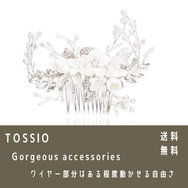 白とシルバーを基調とし、花やリーフをモチーフにしたアクセサリーです。髪を華やかに彩り、主張しすぎず上品さを表現します。使いやすいデザインなので様々なシーンで活躍します。サイズは横 約13ｃｍ　縦 約6.5ｃｍ。ワイヤー部分は曲げることができ...