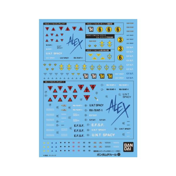 ガンプラをカスタマイズする、水転写仕様のガンプラ専用デカールです。送料無料対象商品です。当店よりヤマト運輸または日本郵便の追跡番号付き配送サービスにて発送し、ご注文者が指定するお届け先の郵便受箱に投函致します。※当店の送料無料サービスは、あ...