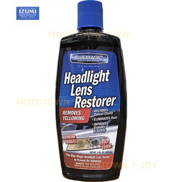 ブルーマジックのヘッドライトレンズ専用のポリッシュ・クリームです。劣化、変色したヘッドライトがまるで新品のようなクリアな質感を取り戻します。●品番：BM725●内容量：237g※画像はイメージです。