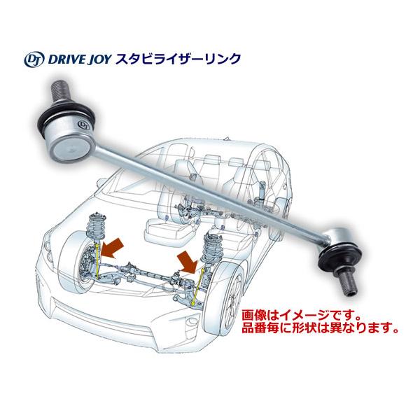 純正同等レベルの高品質・高性能ブーツ部分の破損や浸水に強い設計。妥協のない表面防錆処理。※画像はイメージ画像です。品番により形状等異なります。※数量１で１本(片側分)です。【参考対象純正品番】48820B2030、48820B2011、48...