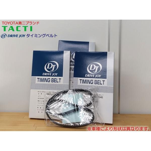 【適合確認について】  適合が分かりにくいので、車種・車台番号・型式・類別区分・初度登録年月をご連絡頂けましたら適合をお調べ致します。 スズキ純正品番：12761-60C00ダイハツ純正品番：13514-87213000ダイハツ純正品番：1...