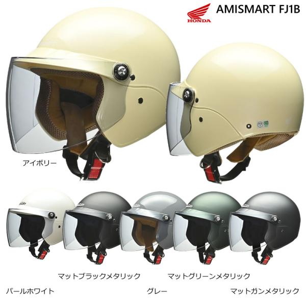 ■ライトスモークのUVカットシールドを標準装備■規格：PSC・SG(125cc以下用)■外せて洗える：内装フル脱着システム■小型軽量：コンパクト設計ABSシェル■UVカット：紫外線99%カット加工シールド■傷付きを防ぐ：ハードコート加工シー...