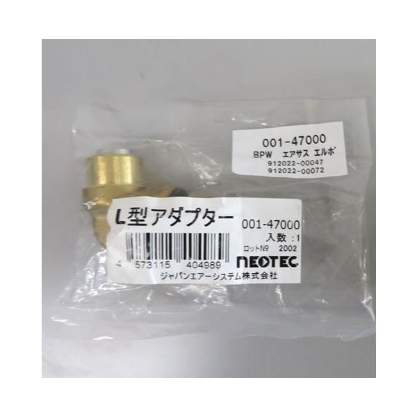 対象純正品番912022-00047、912022-000691台使用数：2〜4   数量1で1個となりますので、必要個数分をご注文ください。