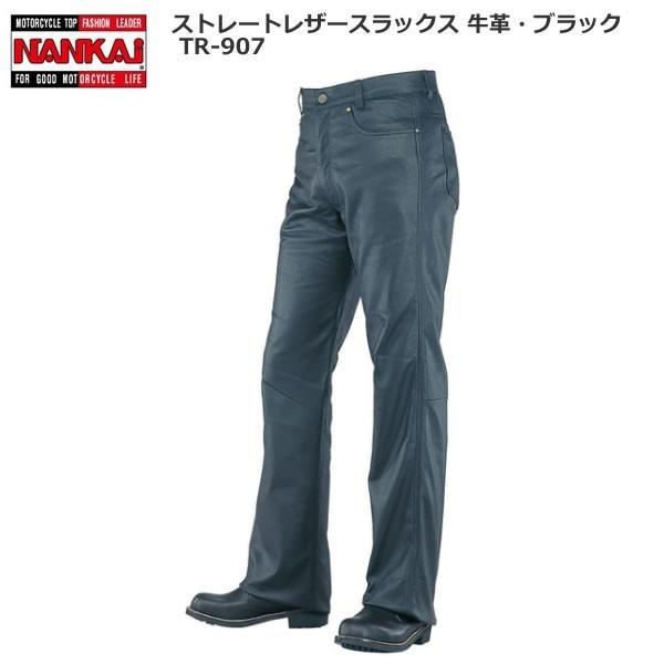 価格.com - NANKAI ストレートレザースラックス TR-907 (バイク用ウェア) 価格比較