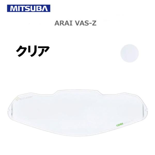 様々な分野で光学商品を展開する光学のプロUGAM社が展開するアイウェアブランド、それが ”ULOOK” です。ULOOK Antifog sheetは、日本の提携工場で特殊な曇り止め加工を施したTACフィルムにUGAM社のノウハウを活かした...