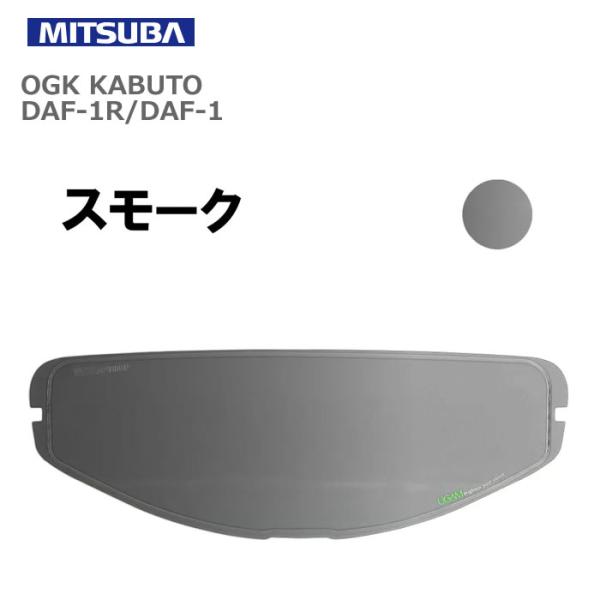 様々な分野で光学商品を展開する光学のプロUGAM社が展開するアイウェアブランド、それが ”ULOOK” です。ULOOK Antifog sheetは、日本の提携工場で特殊な曇り止め加工を施したTACフィルムにUGAM社のノウハウを活かした...
