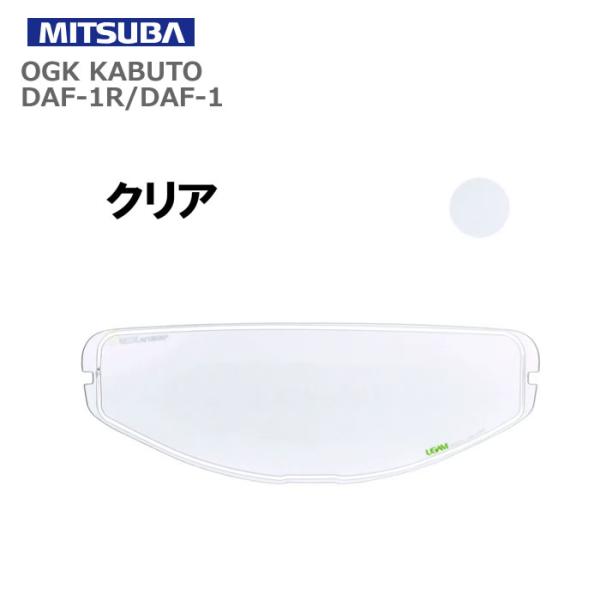 様々な分野で光学商品を展開する光学のプロUGAM社が展開するアイウェアブランド、それが ”ULOOK” です。ULOOK Antifog sheetは、日本の提携工場で特殊な曇り止め加工を施したTACフィルムにUGAM社のノウハウを活かした...