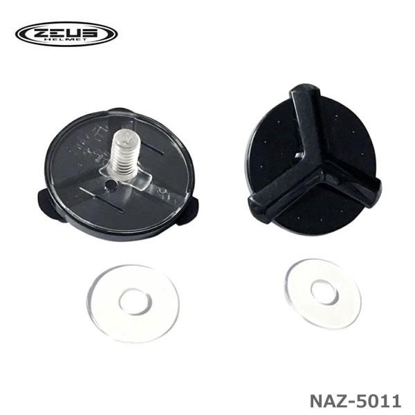 ■品番：:ZEUS NAZ-5011 ホルダーセット (126系)■セット内容:ホルダー・ワッシャー各2個　■適合モデル　・ZEUS NAZ-126 ハーフヘルメット　※画像はイメージです。