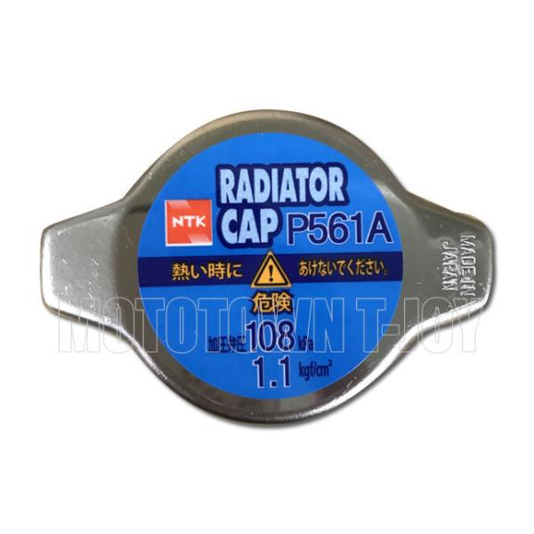 NTKラジエターキャップはラジエター内部を高圧にし、冷却水の沸点を上昇させることで、エンジンのオーバーヒートを防ぎます。・サビに強く安定した材質を主要構成部品に使用しています。・個々の部品は、強度・耐久性に優れた最適設計がされています。・シ...