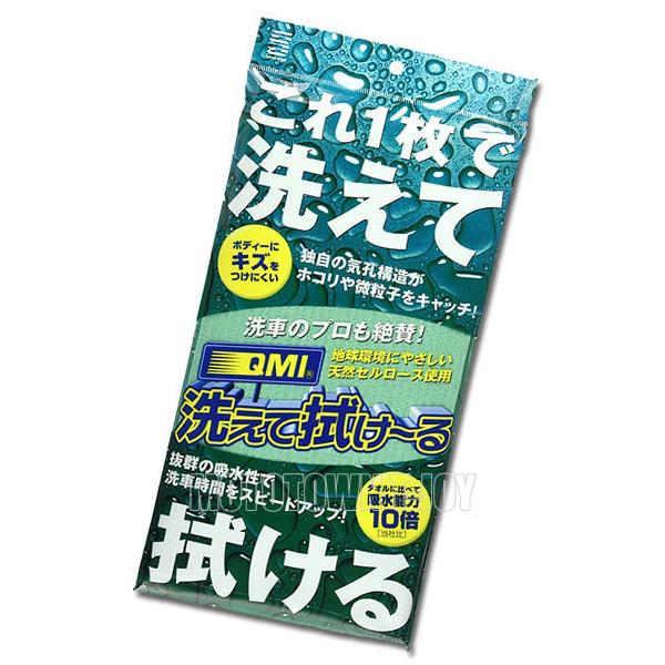 洗車用スポンジとして、水滴ふき取り用クロスとしてご使用頂けます。気孔構造が砂、チリ、ホコリ、微粒子を気孔内内にキャッチするのでボディ表面を優しく洗車出来ます。タオルに比べ吸水能力があるため作業効率が大幅アップ。