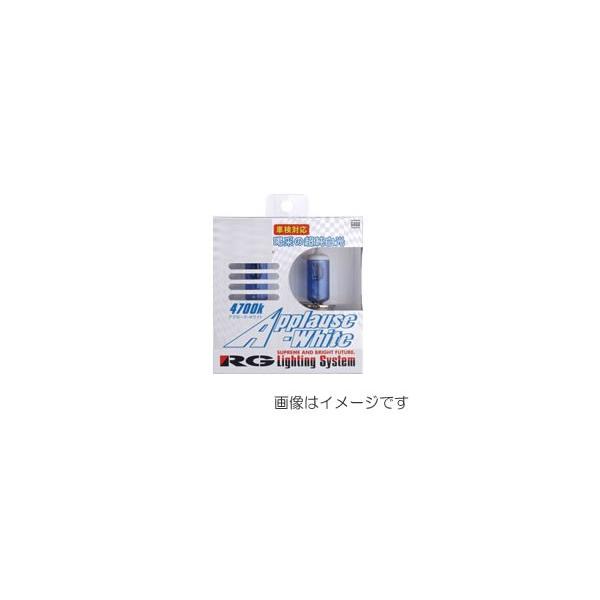 車検対応品！色温度：4700K【寿命が約1.5〜2倍に（当社比）】    新設計のレーシングギア「スーパーハロゲンバルブ」は、従来のバルブとは全く異なる規格のもとに開発しています。世界標準規格となるヨーロッパのECE規格をベースに、さらに高...
