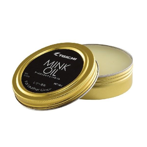 レザー製ブーツ・スーツ専用の特殊配合を採用したレザーケアオイル。