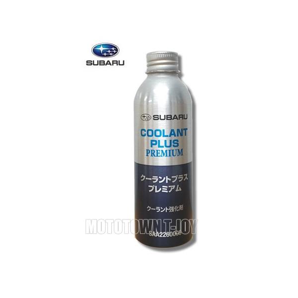 消耗したクーラントの消泡性能と防錆性能を回復させてます。 防錆剤を強化することにより冷却系統に使用されているすべての金属を保護。 消泡剤を強化することによりキャビテーションの発生、オーバーヒートを防止。ノーマルタイプ、超寿命タイプの両クーラ...