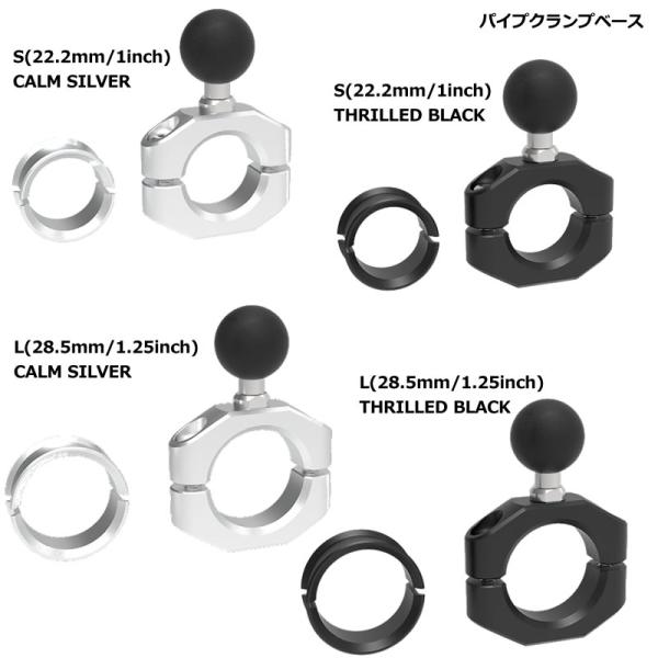 サインハウス　マウントシステム　セカンド用パイプクランプベースハンドルバーに取り付ける：パイプクランプベース付属のカラーで1製品で2種類のハンドルバーに対応※必ずサインハウスのメーカーホームページで　最新の車種適合表の組み合わせをご確認の上...