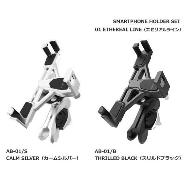 力強さと美しさを両立させた新デザインの「model 01 ETHEREAL LINE (モデル1 エセリアルライン)」と、従来モデルのデザインをブラッシュアップした「model 02 VALIANT EDGE (モデル2 ヴァリアントエッジ...