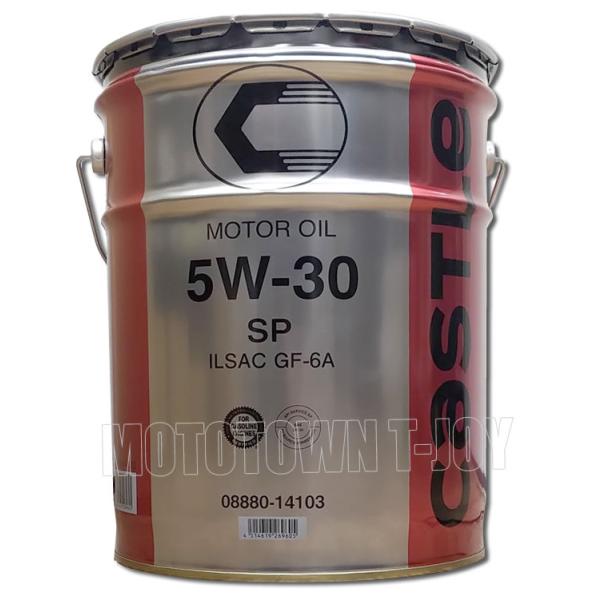 ・キャッスルSP　5W-30・ILSAC:GF-6A・API　SP・SAE　5W-30※旧品番：08880-13703※パッケージはイメージです。※欠品の場合は納期がかかる場合があります。 ※当社発送時には漏れ等確認しておりますが、配送中に...