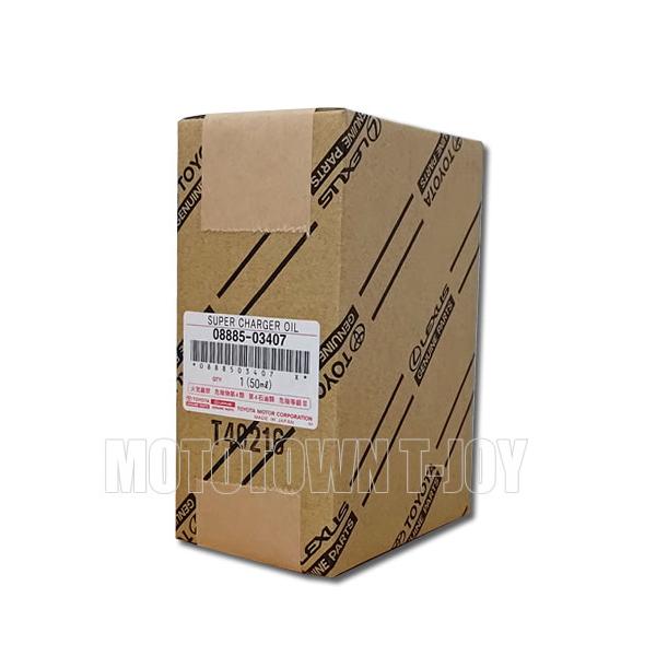 スーパーチャージャー部に使用する専用オイル。※パッケージはイメージです。※20個毎に送料がかかります。※欠品の場合は納期がかかる場合があります。 ※当社発送時には漏れ等確認しておりますが、配送中に多少漏れ・ヘコみが生じる場合がございます。ま...