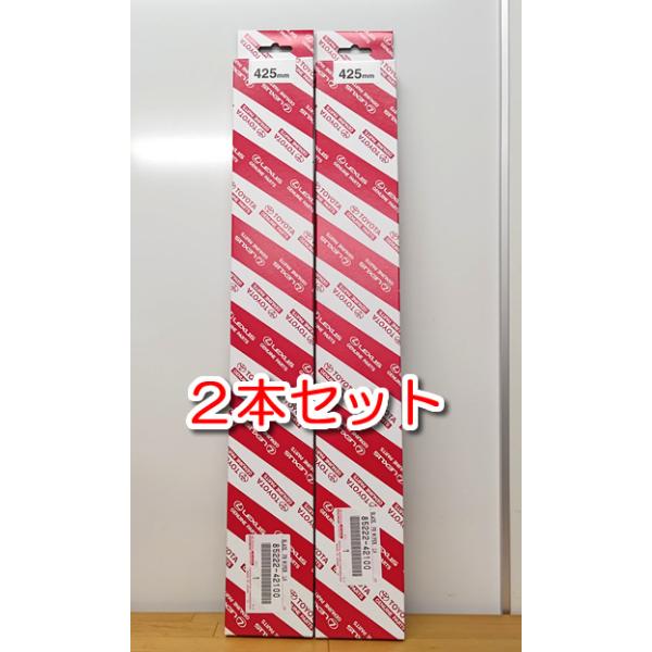 LEXUS純正品２本セット品番：85222-42100ご注文後トヨタから取り寄せ手配いたします。パッケージデザインがメーカー仕様により変更となっている場合があります。