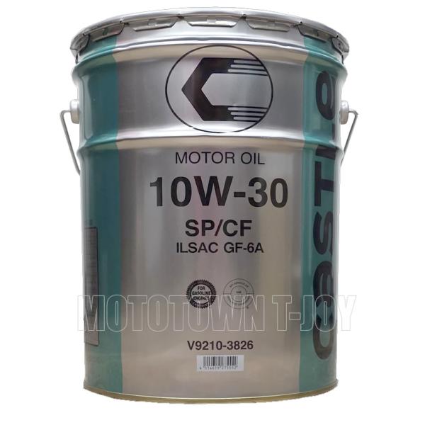 ・キャッスルSP　10W-30・ILSAC:GF-6A・API　SP適合/CF相当・SAE　10W-30※パッケージはイメージです。※欠品の場合は納期がかかる場合があります。 ※当社発送時には漏れ等確認しておりますが、配送中に多少の漏れ・傷...