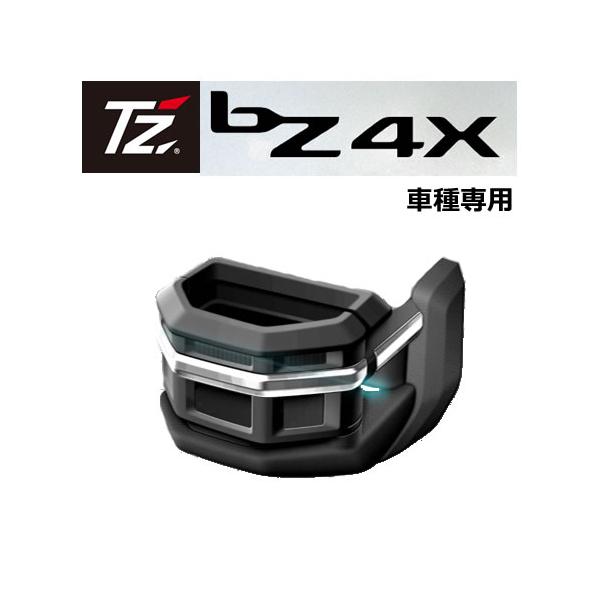 気持ちいいほどにピッタリフィット！●bZ4X車専用(2025年10月に発売された右ハンドル車)●エアコン送風口に取り付けるドリンクホルダー●内装に合わせたデザインで後付け感なく装着が可能●細缶〜600mlペットボトルまで対応本体サイズ：H1...